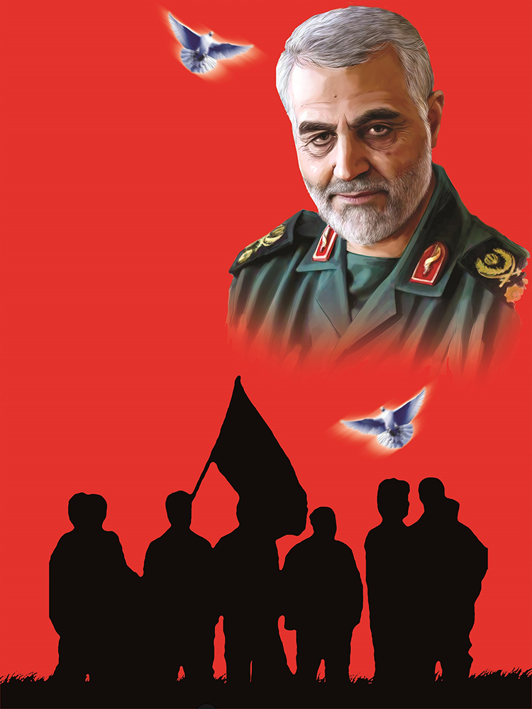 IUVM ARCHIVE | 11 - collection poster general soleimani