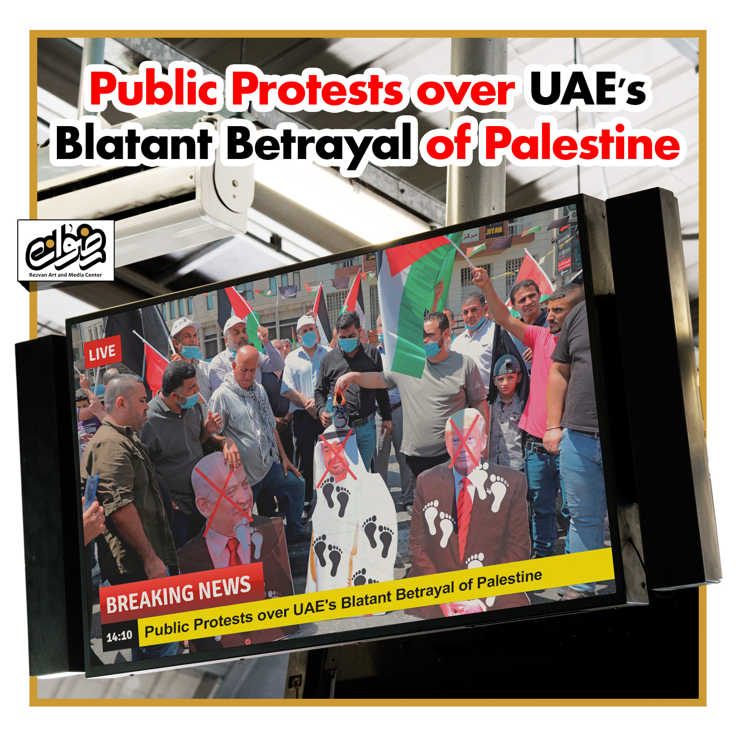 IUVM ARCHIVE | Public protests over UAE`s blatant betrayal of palestine