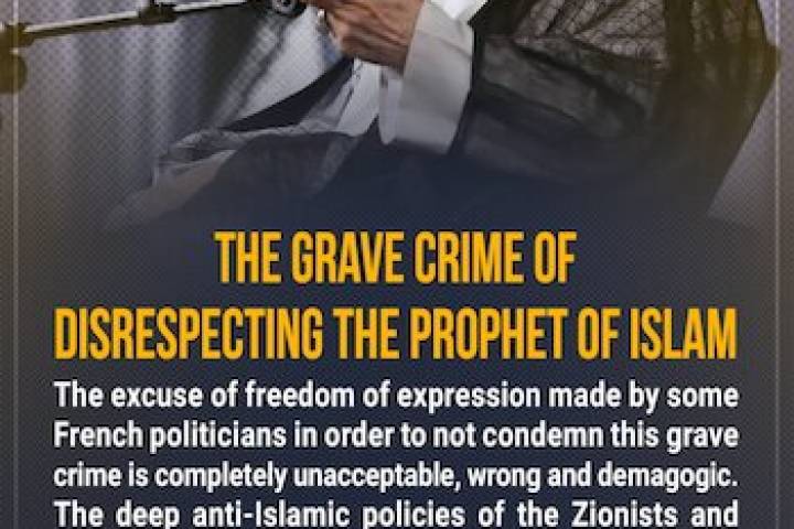 IUVM ARCHIVE | The grave crime of disrespecting the Prophet of Islam