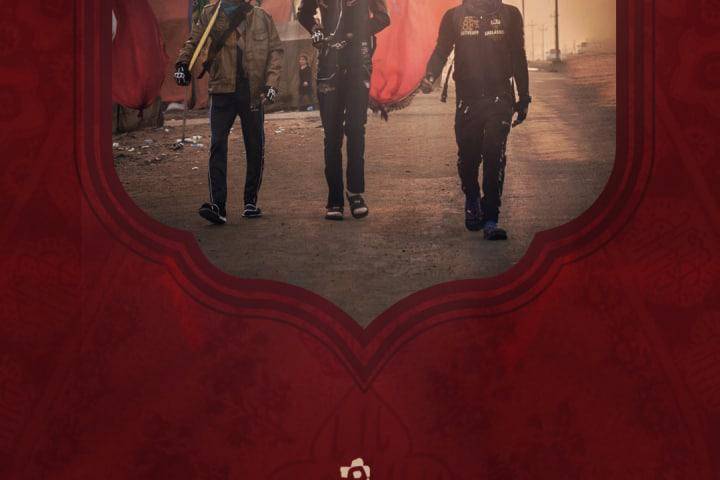 IUVM ARCHIVE | Collection of posters: The lesson that Hazrat Hussein ...