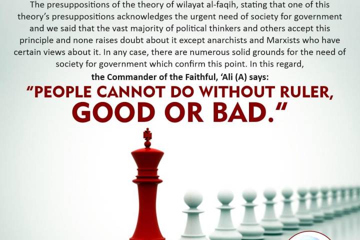 IUVM ARCHIVE | People cannot do without ruler, good or bad