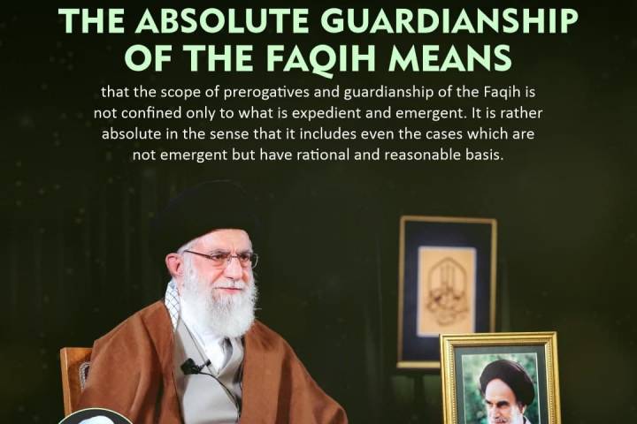 IUVM ARCHIVE | The absolute guardianship of the Faqih
