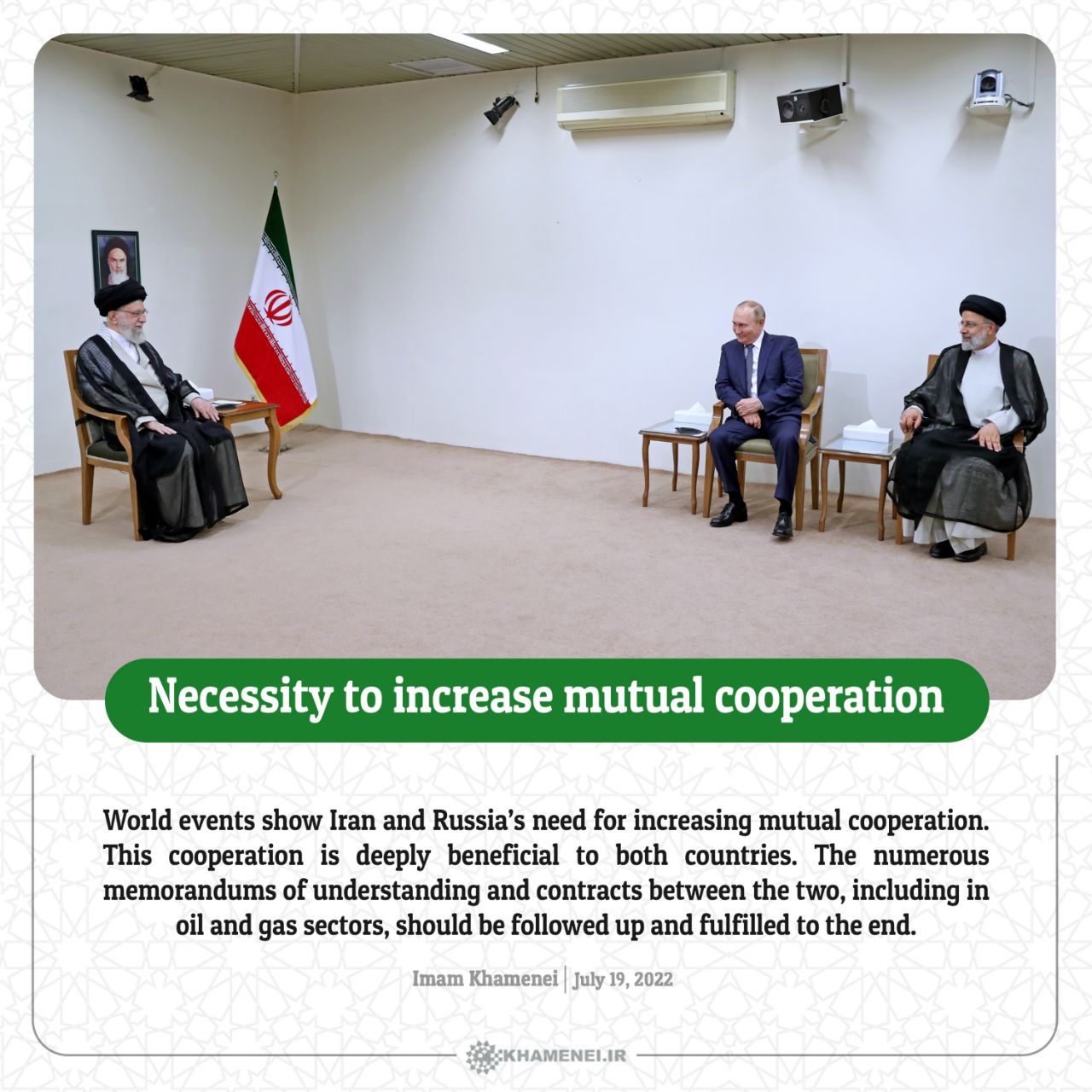 IUVM ARCHIVE | Necessity to increase mutual cooperation