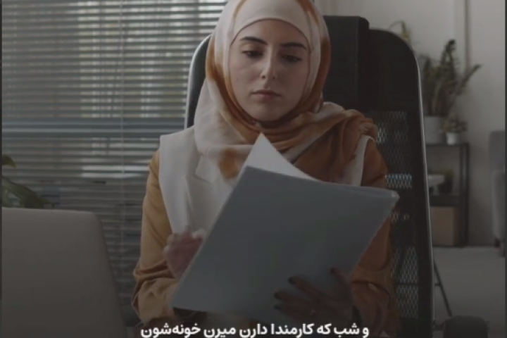 سامانه آرشیو IUVM | یا مَن هُوَ سَریعُ الحِساب