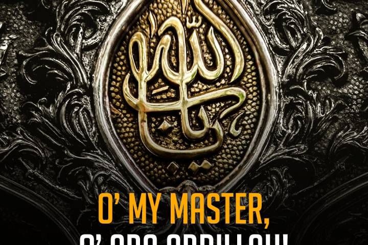 IUVM ARCHIVE | "O’ my Master, O’ Aba Abdillah!"