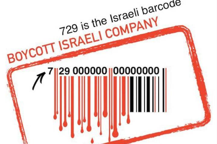 IUVM ARCHIVE | 729 is the Israeli barcode BOYCOTT ISRAELI COMPANY