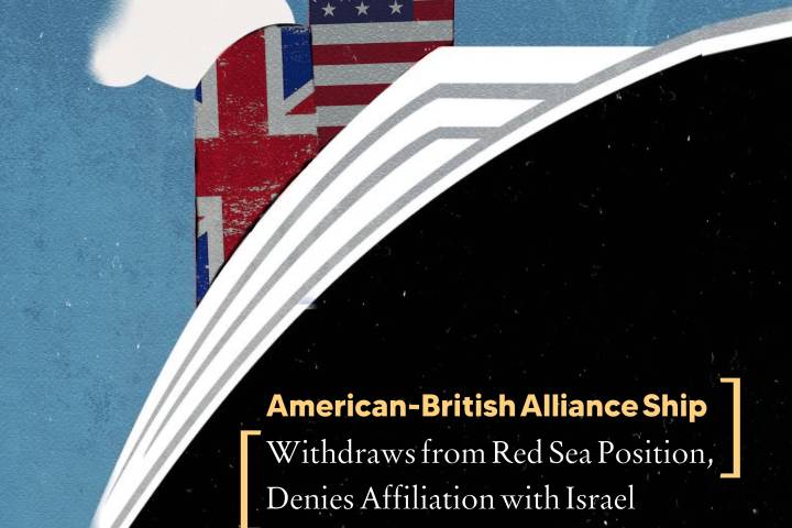 IUVM ARCHIVE | American-British Alliance Ship