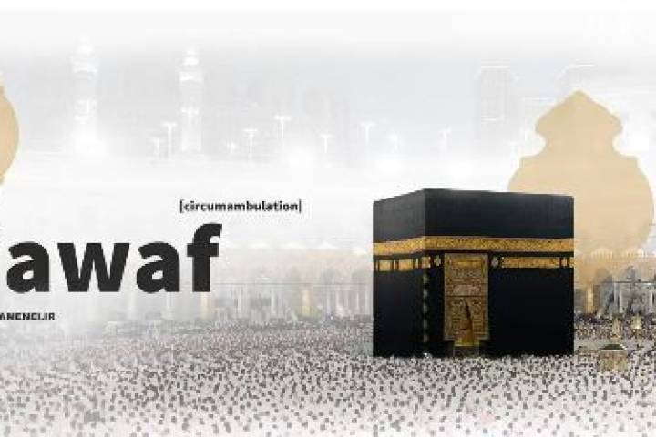 IUVM ARCHIVE | Tawaf [circumambulation]