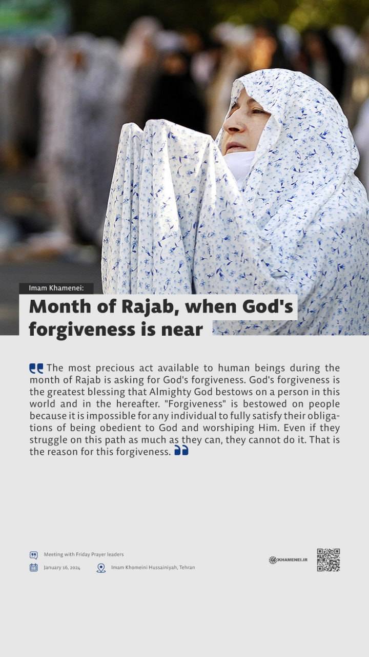 IUVM ARCHIVE | Month of Rajab, when God's forgiveness is near