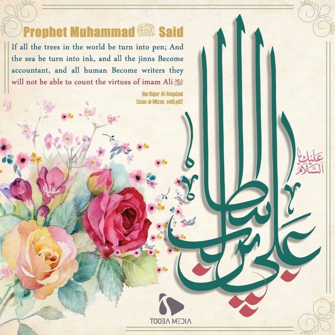 IUVM ARCHIVE | If all the trees in the world be turn into pen